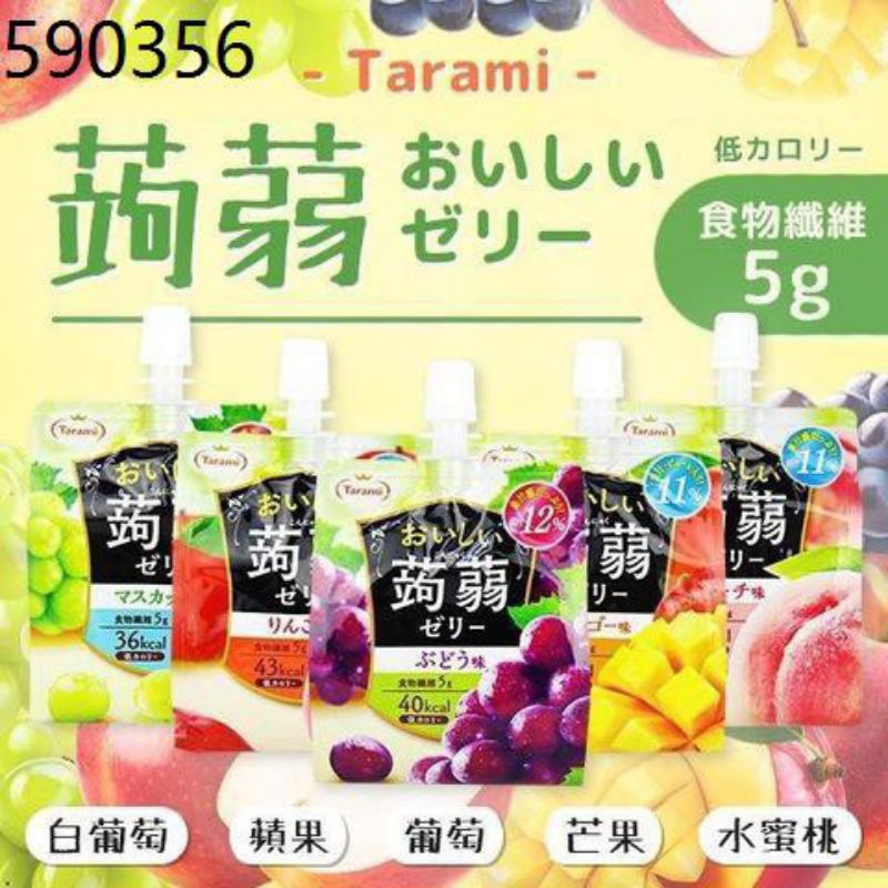 【Japan 日本】Japan Tarami oishil Jelly juice series/jus jeli/150g 0kcal 蒟蒻 ...