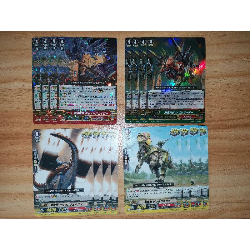 Cardfight Vanguard [JP] D-PS01/009 Tachikaze Playset (Explosive Tyrant ...