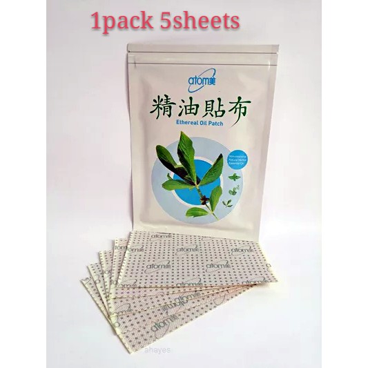 Atomy Ethereal Oil Patch 1pack 5sheets | Shopee Malaysia