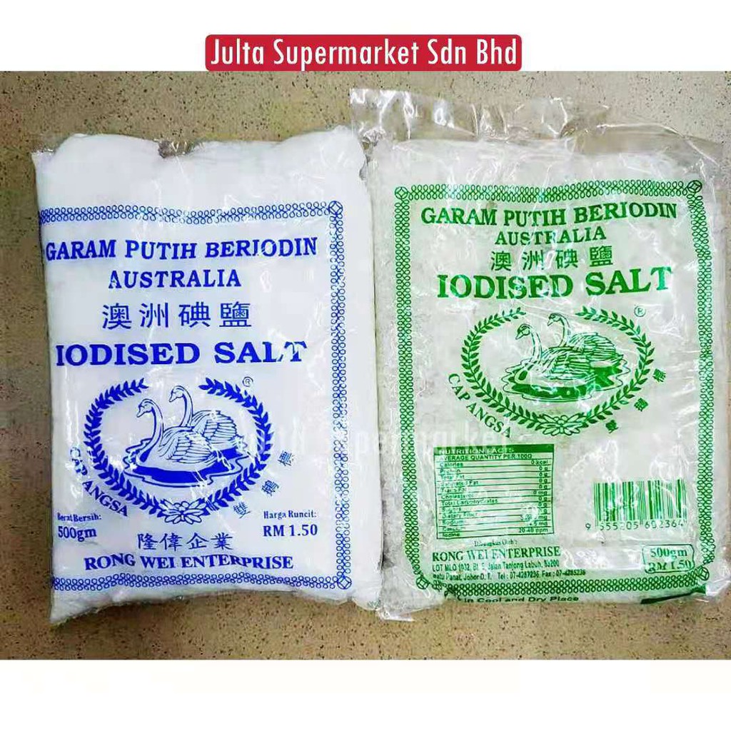 Garam Putih Beriodin Iodised Salt 500GM Cap Angsa Garam Kasar /Garam ...