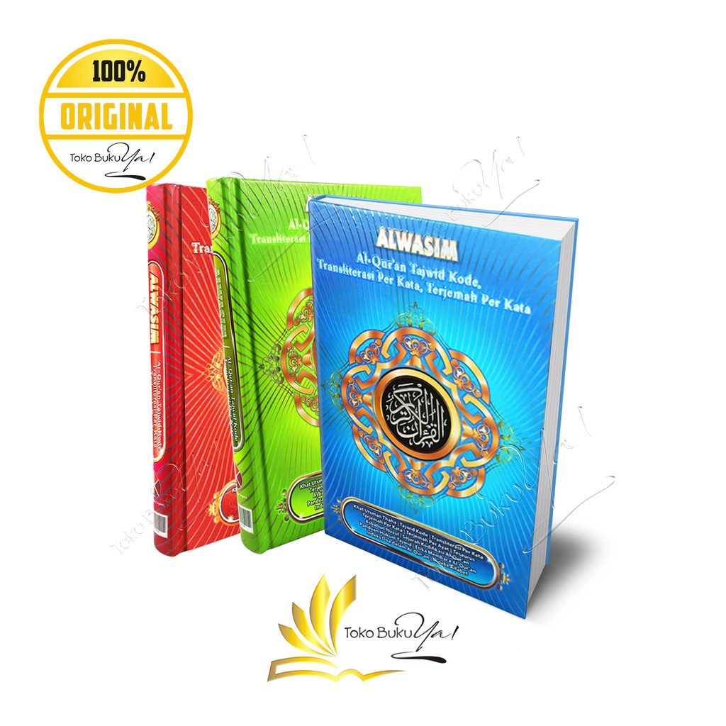 Al Quran Al Wasim A5 Transliteration Word Translation | Shopee Malaysia