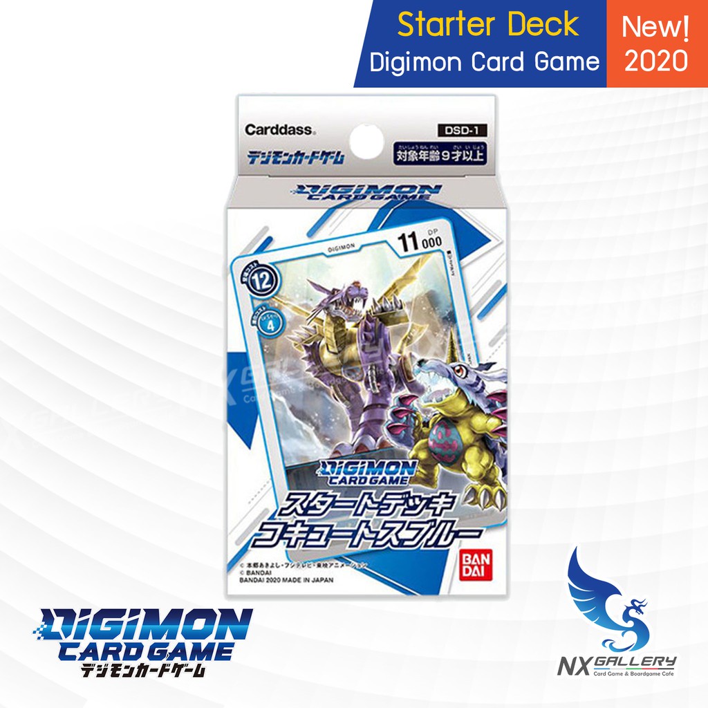 [Digimon] Starter Deck-WarGreymon Garurumon Beelzemon (Bandai Digimon ...