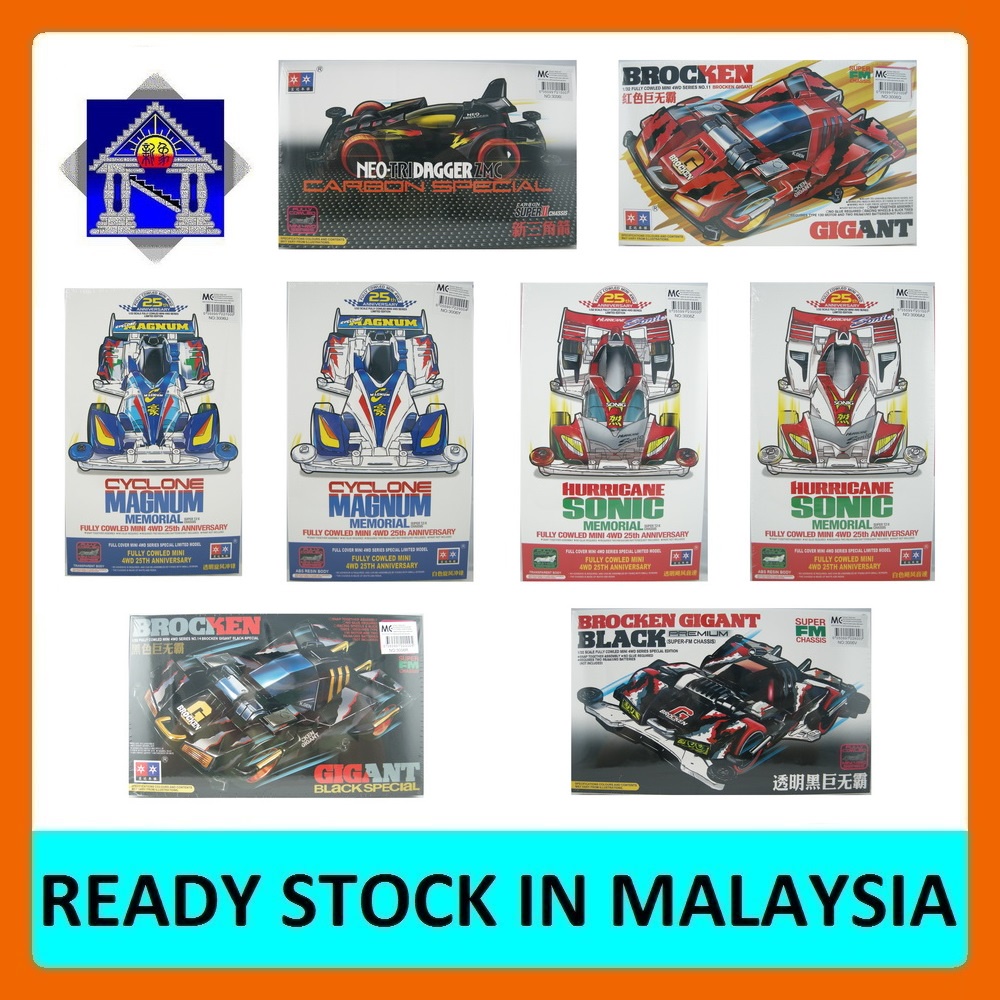 NEW!! DA XING MINI 4WD RACER TAMIYA SERIES CAR 1:32. | Shopee Malaysia