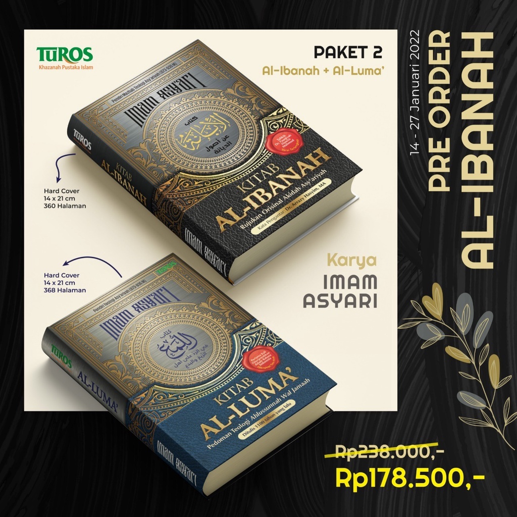 Al-ibanah Book Bundling Package/Al-Luma Book: Original Reference Akidah ...