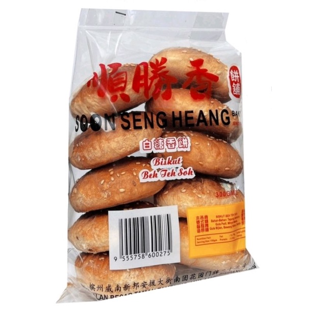 Penang famous Biscuits Beh Teh Soh Hiong Piah (10pcs) 白糖香饼马蹄酥 (10粒装 ...