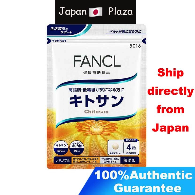 🅿🇯🇵 Japan Fancl Chitosan 30 days | Shopee Malaysia