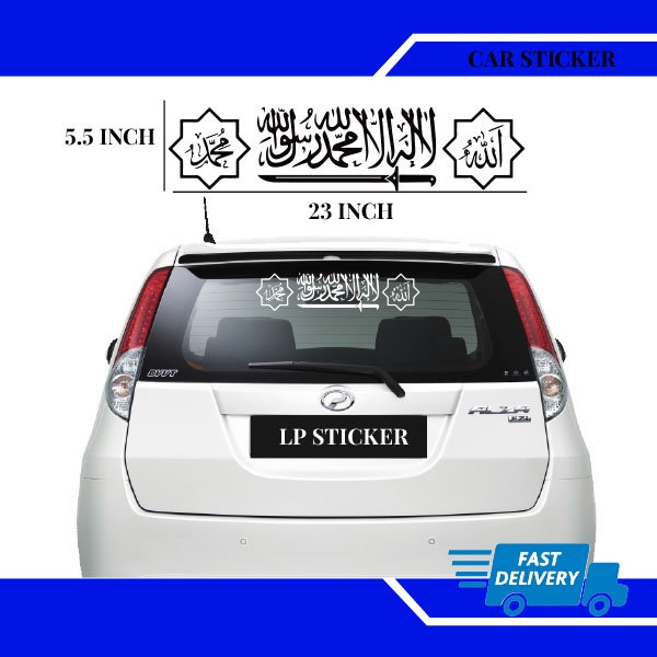 Jawi Car Sticker/LP-103 | Shopee Malaysia