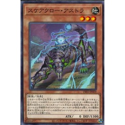 YUGIOH KONAMI DIFO-JP009 Scareclaw Astra (Common) | Shopee Malaysia