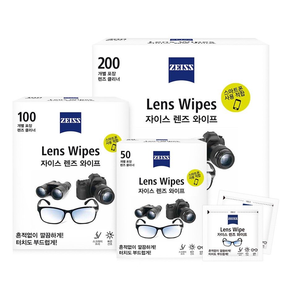 Zeiss Lens Wipe Cleaner 50/100/200 Sheets/Glasses Lens Camera Lens ...