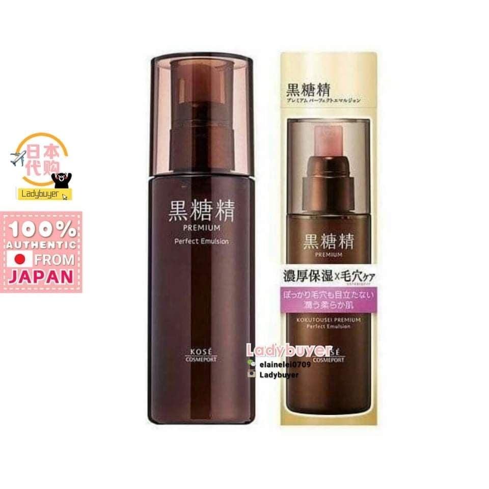日本 KOSE 高絲 黑糖精 至臻乳液 Japan Kose Compact Premium Perfect Emulsion 180ml | Shopee Malaysia