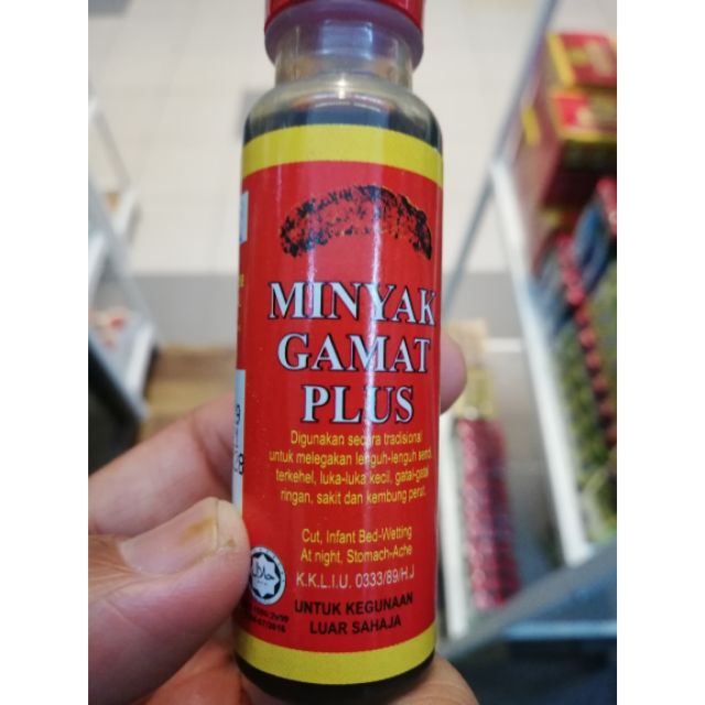 💖💝SHIP TODAY 💖💝MINYAK PATI GAMAT LANGKAWI 💝 💥 | Shopee Malaysia