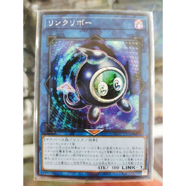 游戏王 Yugioh HC01-JP048 QCCU-JP101 ES01-AE042 Linkuriboh SCR/NPR | Shopee Malaysia