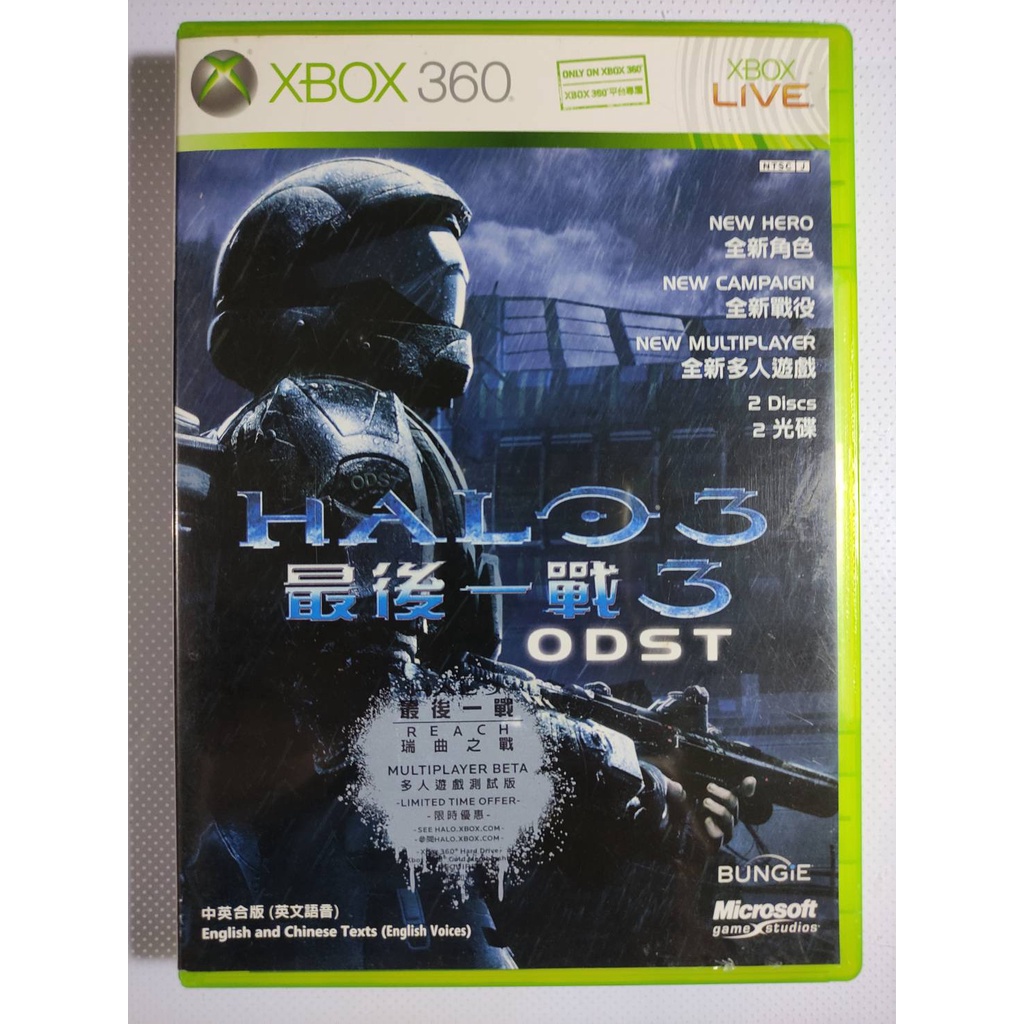 (2nd Hand) Xbox 360 -Halo-Halo 3 ODST (ntsc-j) (2 Discs)**Play All Zone ...