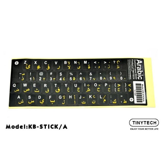 (STICKER) ARABIC KEYBOARD STICKER | Shopee Malaysia