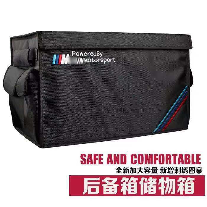 BMW Trunk Storage Box Suitable for F30/F10/E34/E46/E60/E90/E36/X1/X3/X5 ...