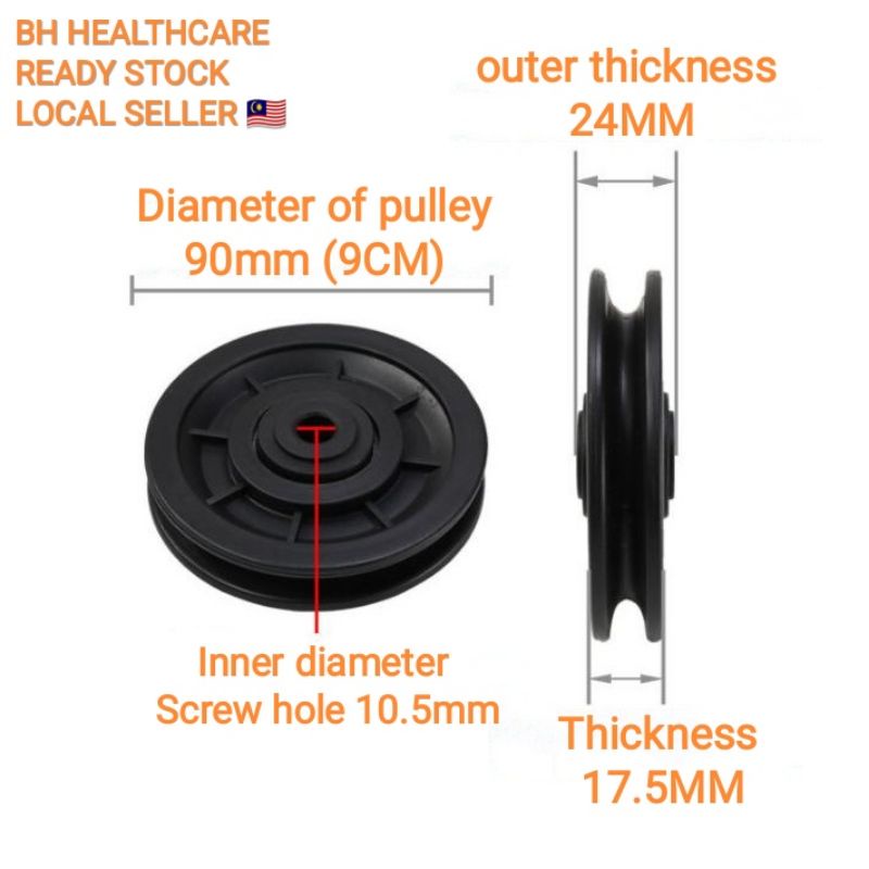 9cm Pulley/Gym Pulley/Weight Lifting Machine Pulley/Pulley wheel ...