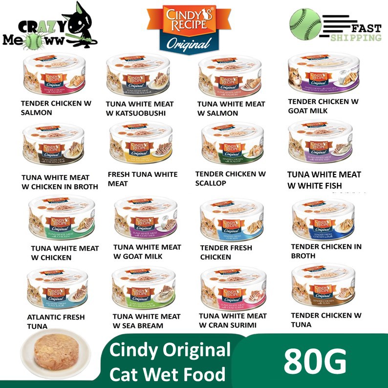 Cindy's Recipe Original Cat Can Wet Food 80g - ( Cindy Recipe, Cindy ...