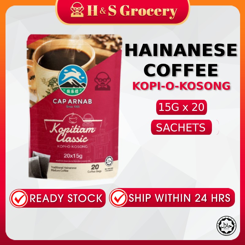 Cap Arnab / White Rabbit Traditional Hainanese Coffee / Kopi O Kosong ...