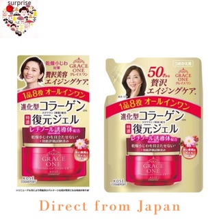 【Direct from Japan】Kose Grace One Perfect Gel Cream Collagen EX Rich Repair Gel 100g & Refill ...