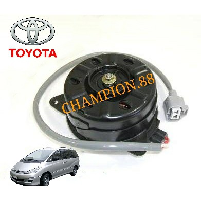 TOYOTA ESTIMA MCR30 3.0 FAN MOTOR W/WIRE | Shopee Malaysia