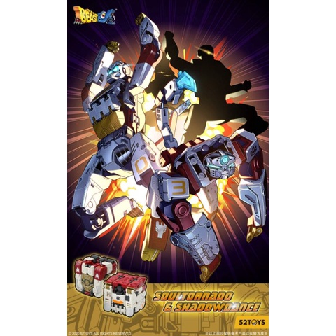 52 toys Beast box 52toys beastbox ape shodowdance soultornado 扑朔 魂飞 ...