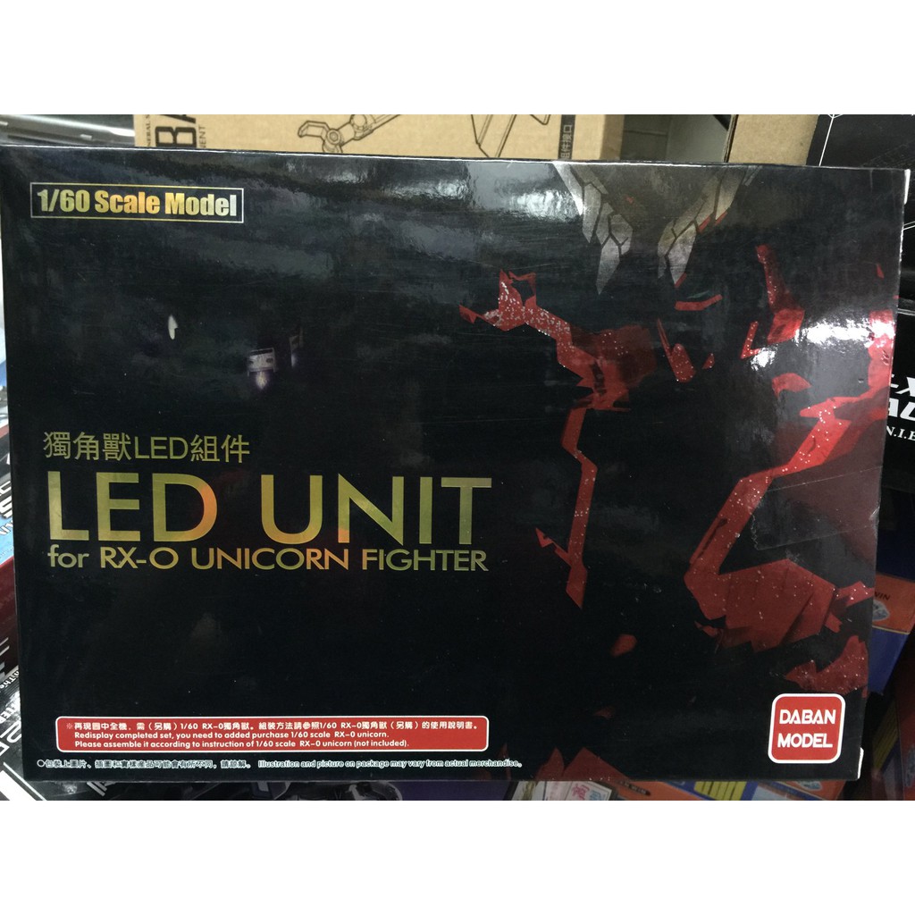 daban model led set unicorn pg | Shopee Malaysia