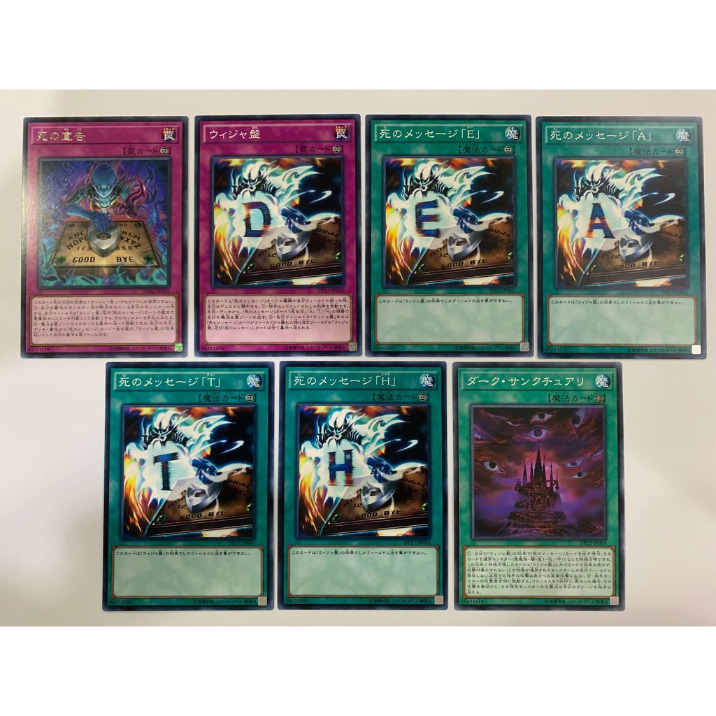 YUGIOH NECROFEAR SERIES | Shopee Malaysia