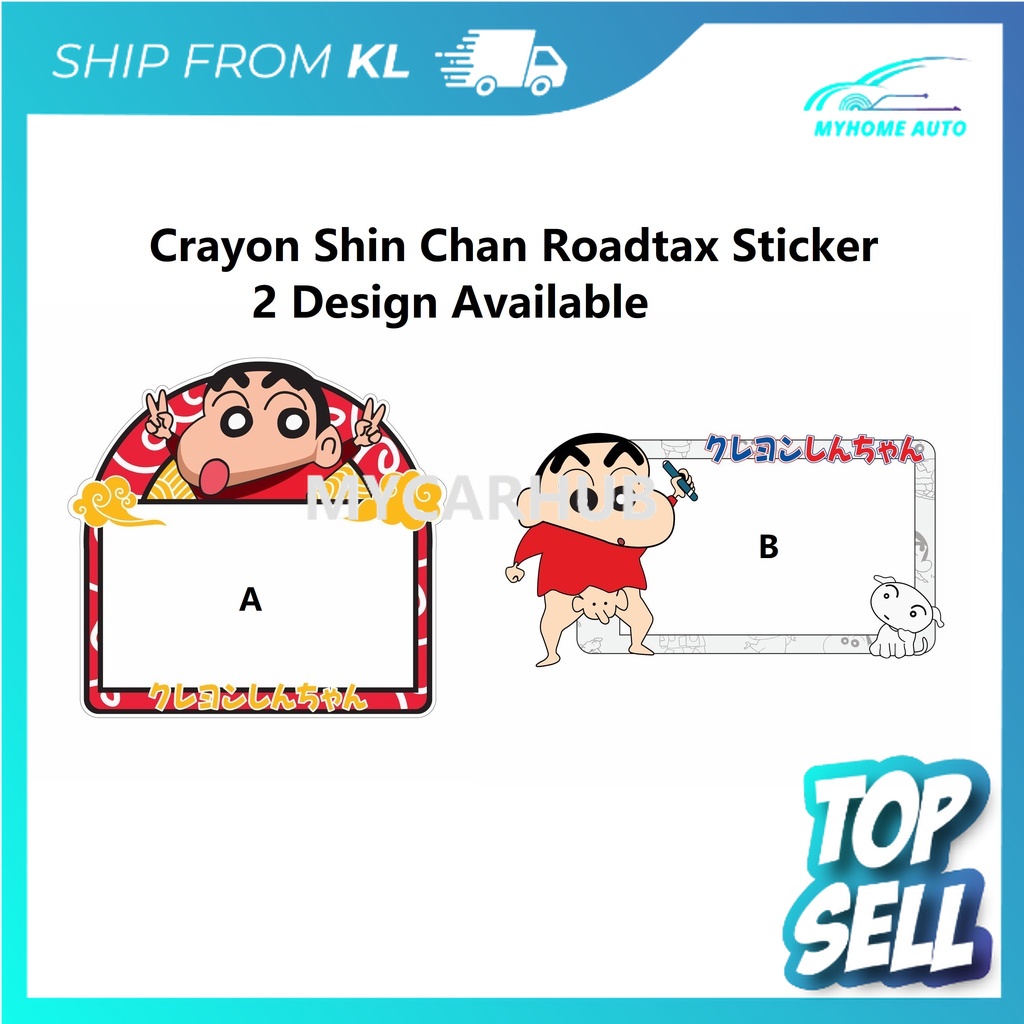 Cartoon Roadtax Sticker Cute Roadtax Sticker Cartoon Road Tax ...