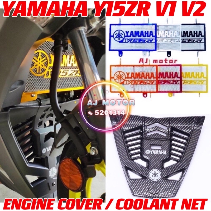 YAMAHA Y15ZR V1 V2 COOLANT NET / ENGINE COVER CARBON BLACK Y15 ALLOY ...