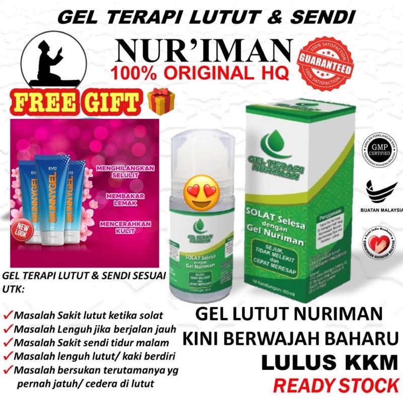 🔥Gel Lutut Nuriman 🔥Original HQ MUJARAB | ubat gout ointments ubat ...