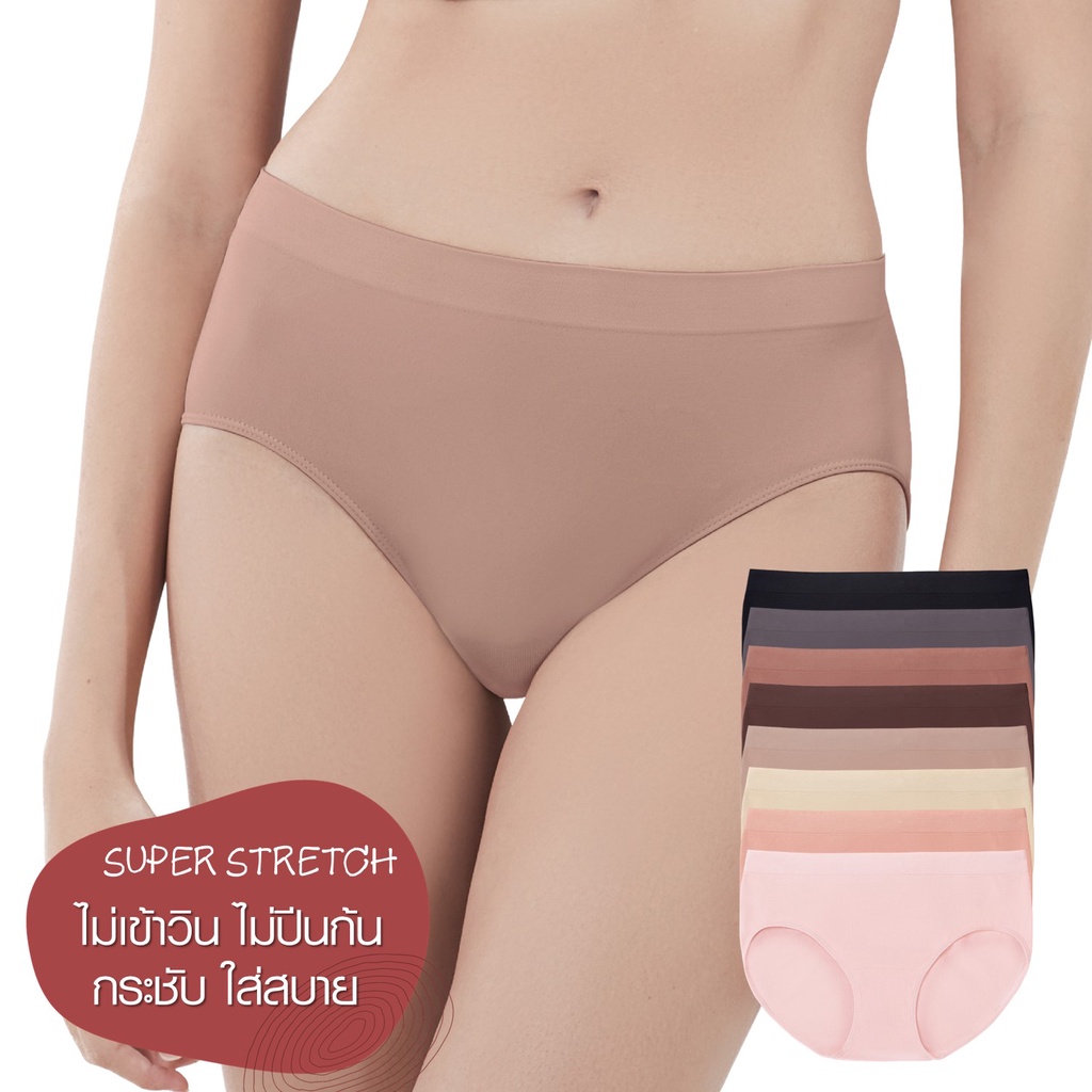 CHERILON Super Stretch Half Briefs Feel Good Full Very Stretchy Comfortable Not To Win ONIC ...