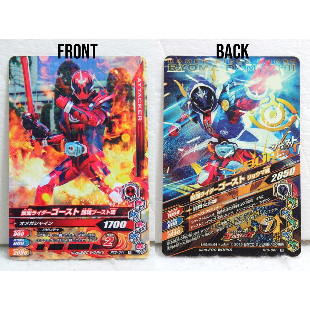 Ganbarizing Cards version RT3 Kamen Rider Zi-O / Den-O / Fourze ...