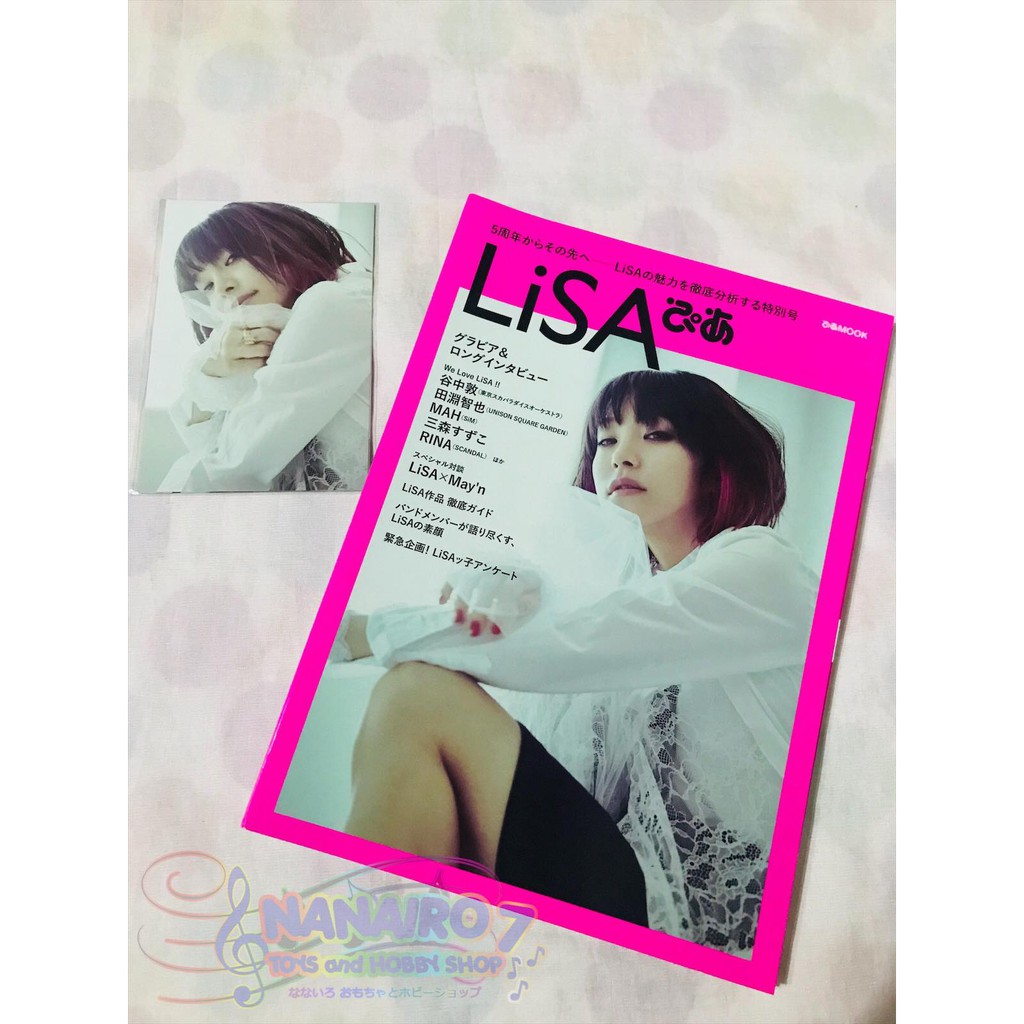 LiSA Pia Magazine (Pia MOOK) | Shopee Malaysia