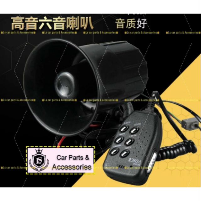 Light LED Police dash bar horn siren alarm buzzer 6 Tone sound Warning ...