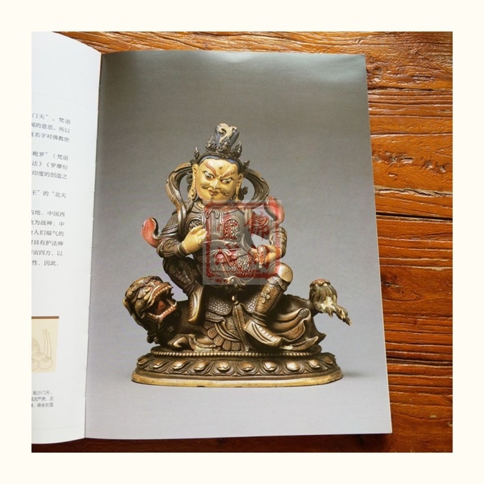 [SG Seller] [Yubaolin] The God of Wealth in Tibetan Buddhism God of ...