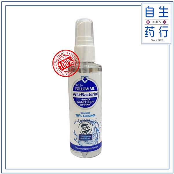 FOLLOW ME Anti Bacterial Hand Sanitiser Spray (99ml) | Shopee Malaysia