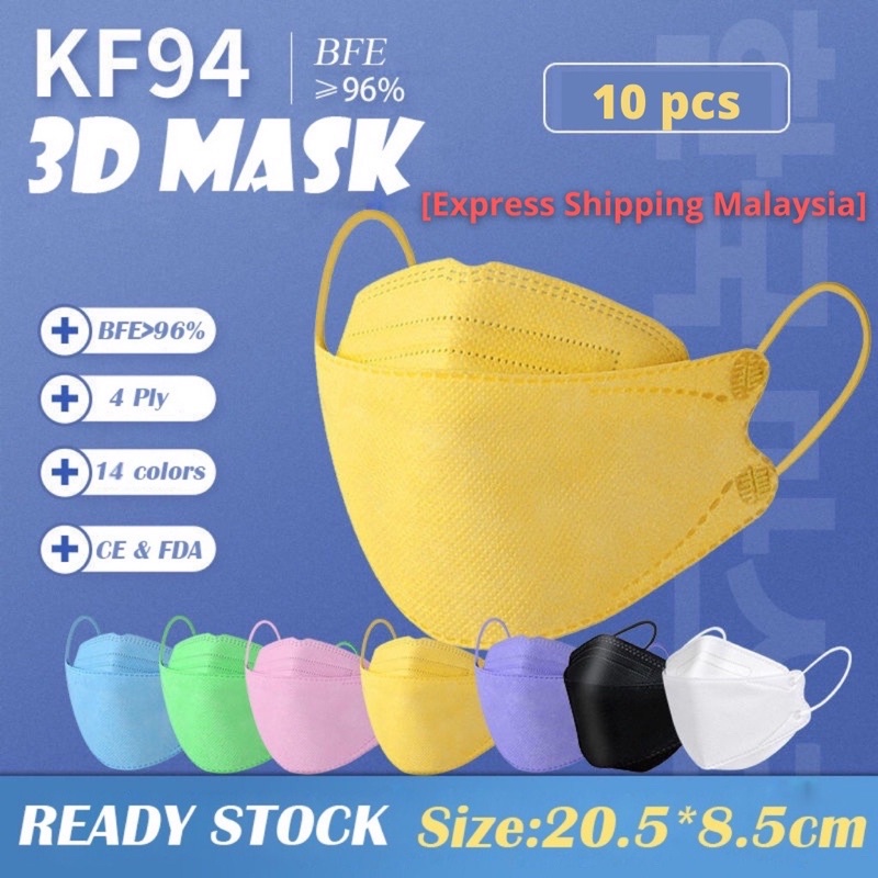 10 pcs Bundle Pack KF94 3D Fish Mouth Face Mask Disposable Earloop 4ply ...