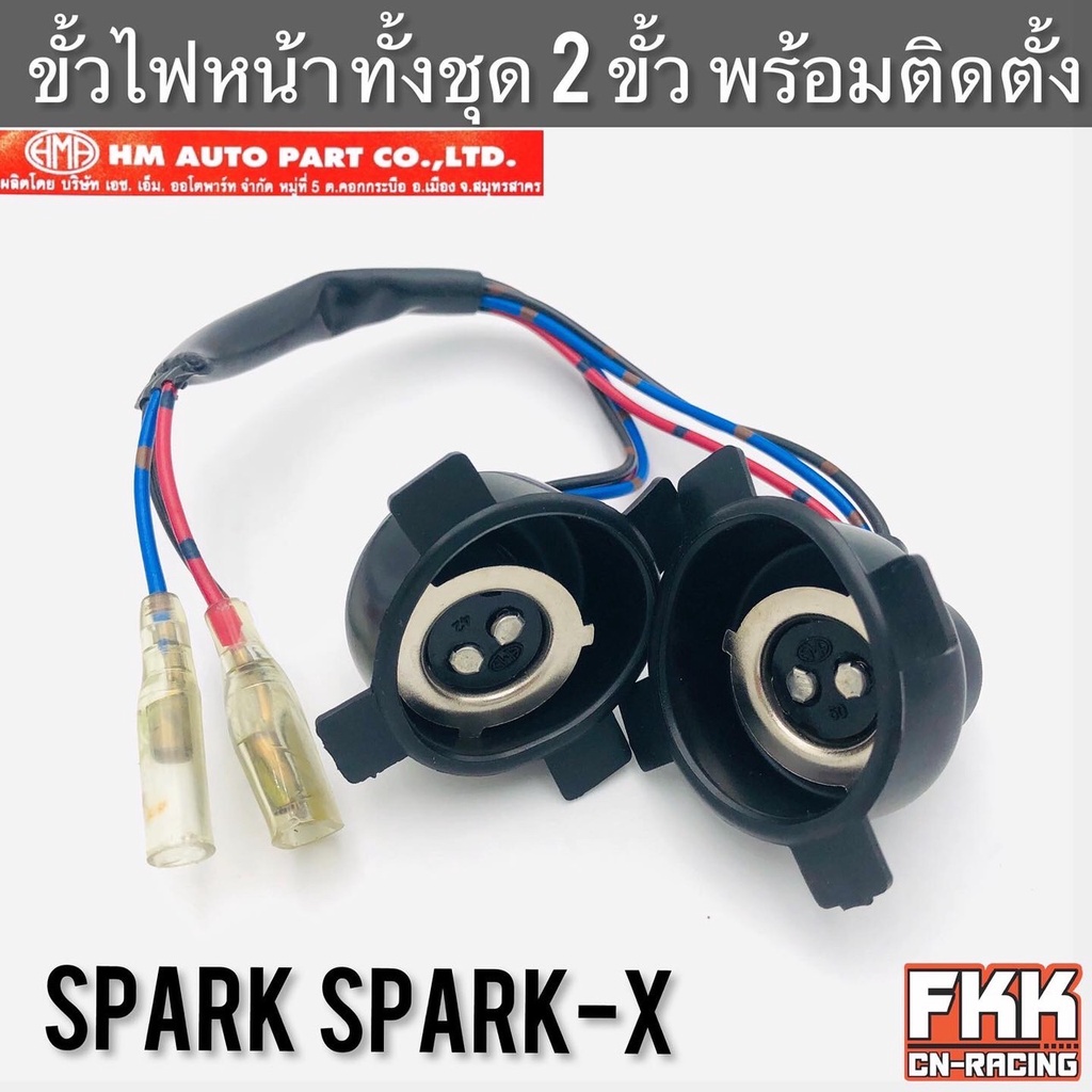 Headlight Terminals Spark Spark-X 2 Poles Complete Set Ready To Install ...