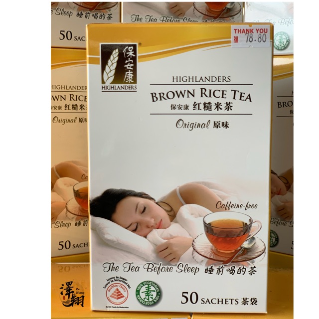 保安康 红糙米茶 Highlanders Brown Rice Tea [Caffeine free] | Shopee Malaysia