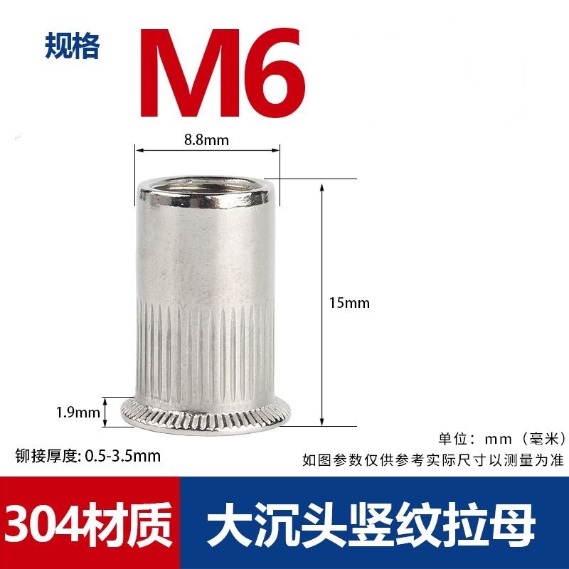 304 Stainless Steel Rivet Nut Pull Nut Flat Head Knurled Rivet Nut Pull ...