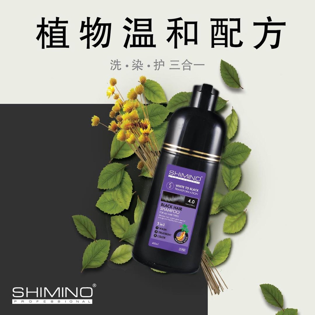 SHIMINO white to black hair shampoo instant color hair shampoo 400ml ...