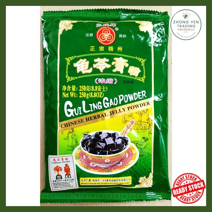 三钱牌龟苓膏粉（原味）250g THREE COINS Gui Ling Gao Powder(Original) 250g | Shopee ...