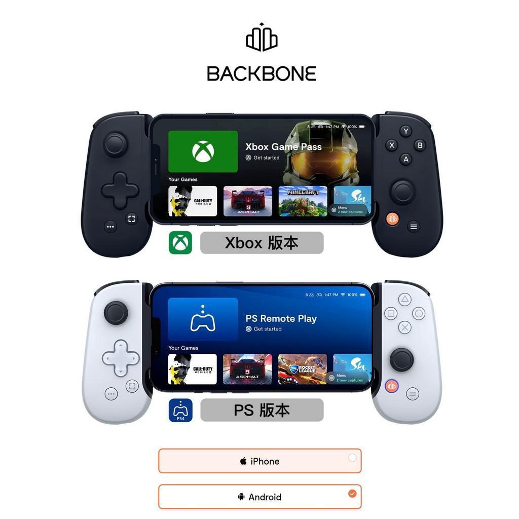 Backbone One PlayStation Version Mobile Game Joystick Android Apple ...