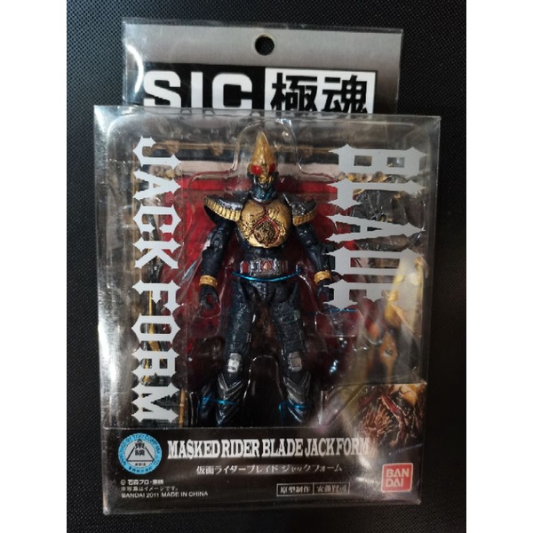 Bandai SIC S.I.C Kiwami Kamen / Masked Rider Blade Jack Form Action ... Bandai SIC S.I.C Kiwami Kamen / Masked Rider Blade Jack Form Action ...