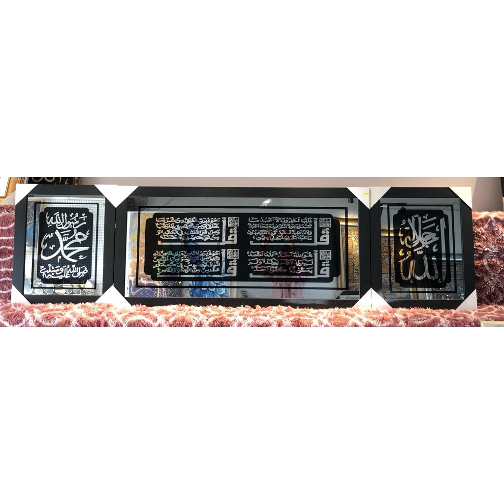 FRAME BESAR BLACK BERKACA 3 IN 1 AYAT 4 QUL | Shopee Malaysia