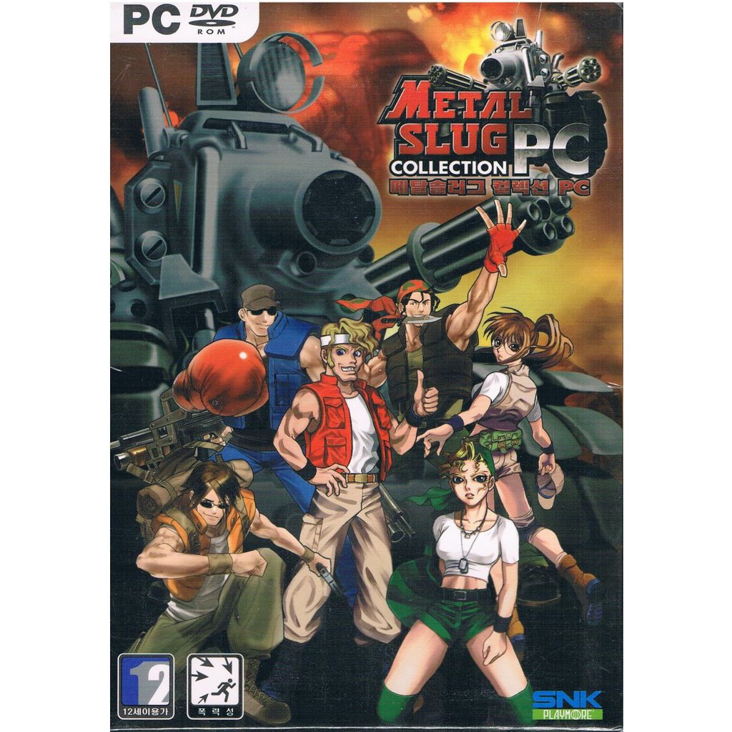 PC Game - Metal Slug PC Collection Edition + Lossless Original ...