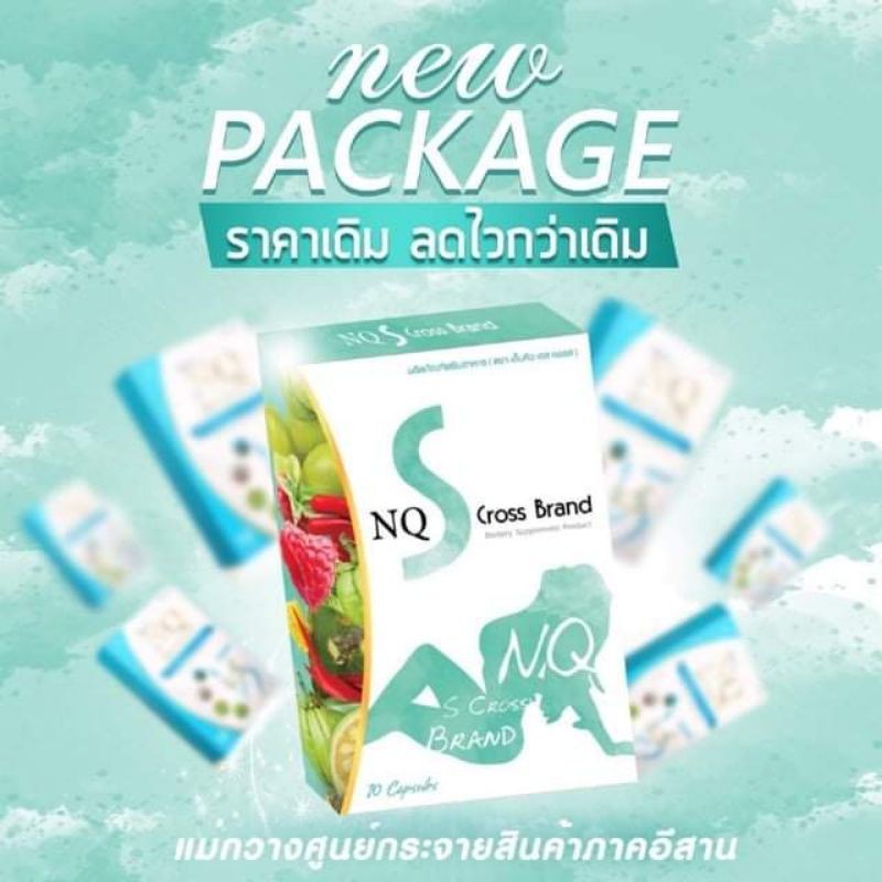 🔥New🔥NQ S CROSS BRAND💯💕Upgraded Quality😍 | Shopee Malaysia