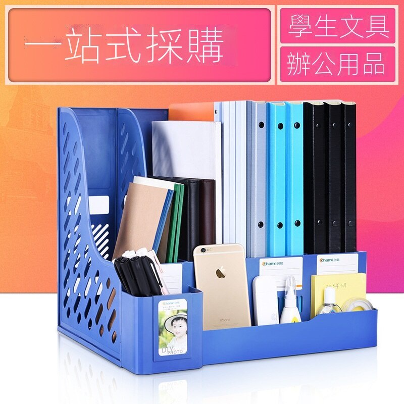 Chuangyi Desktop Office File Rack Thickened Data Box Plastic Storage ...