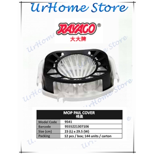 RAYACO Heavy Duty / Commercial Mop Bucket with Wringer 20Lt 32 Liters ...