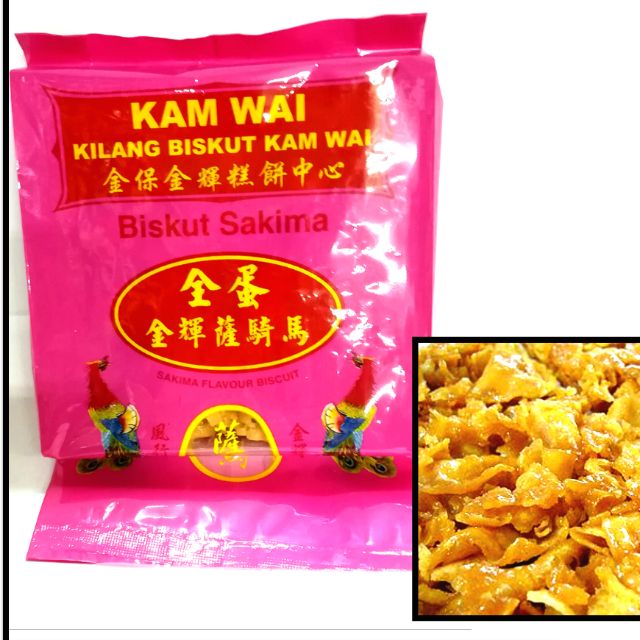200g Biskut Sakima Kam Wai 金辉 萨骑马 Shat Sakema Cookies 马来西亚土产 Malaysia ...